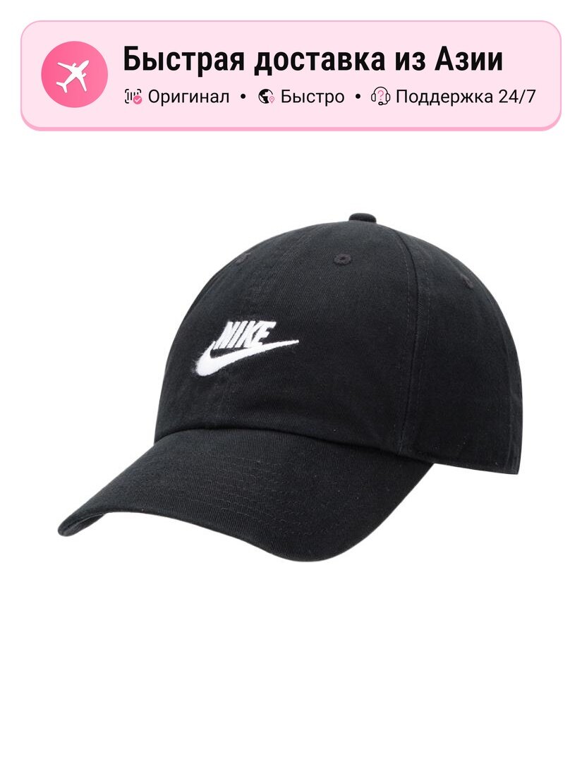 Бейсболка NIKE Futura Wash для мужчин