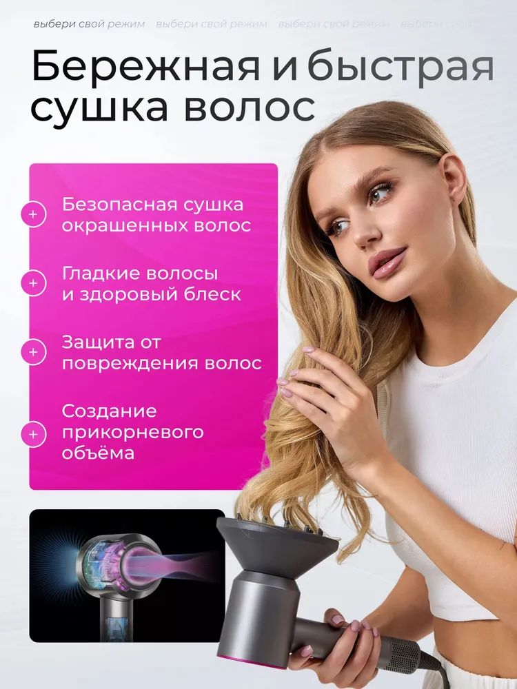 Фен для волос Фен 5 в 1 1600 Вт, скоростей 3, кол-во насадок 5, фуксия