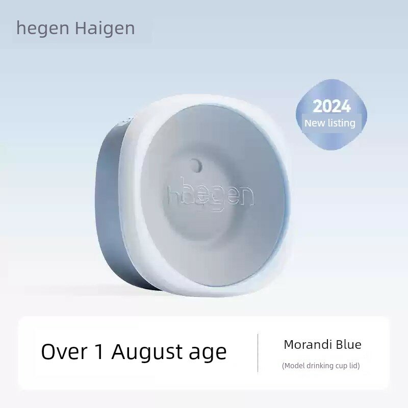Hegen Детская бутылка для обучения, Синий, для 18+ месяцев, оригинальная замена