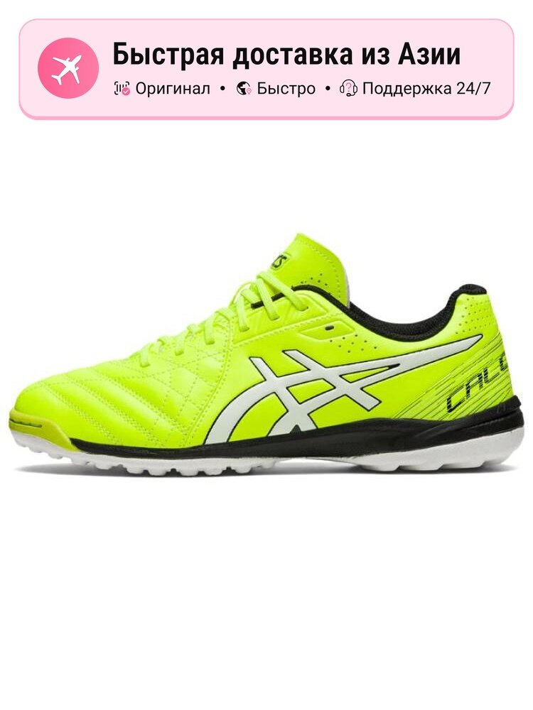 Бутсы ASICS