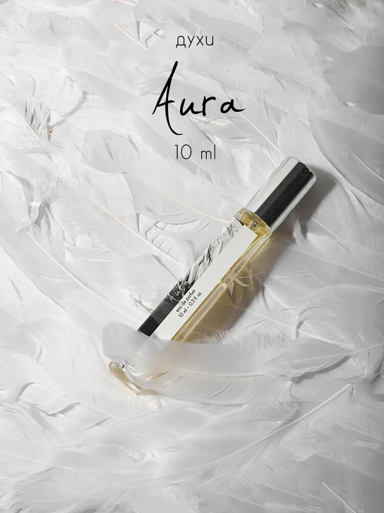 Духи "Aura" с ароматом греческого ладана и меда 10 мл
