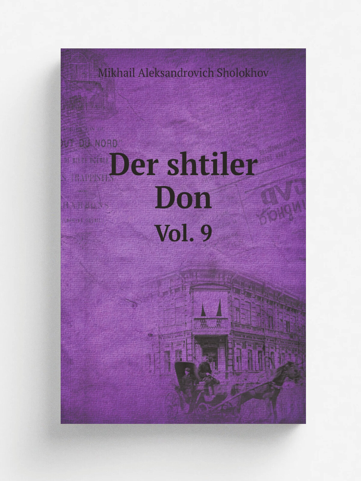 Der shtiler Don. Vol. 9 | Mikhail Aleksandrovich Sholokhov | 1935 | Репринт