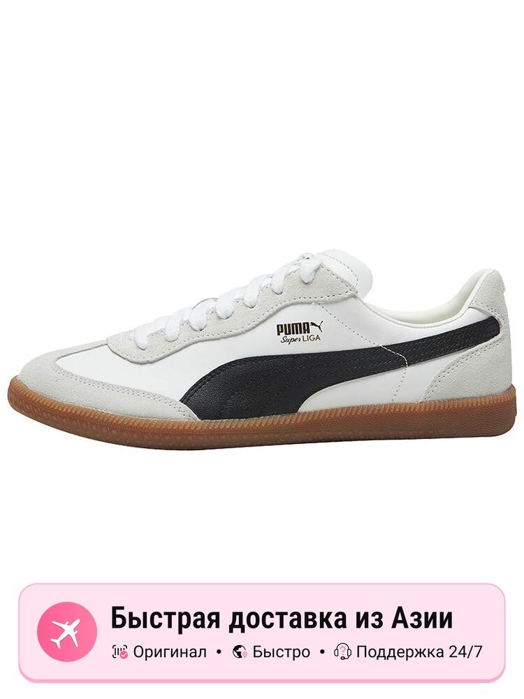 Кроссовки PUMA Super Liga Og Retro