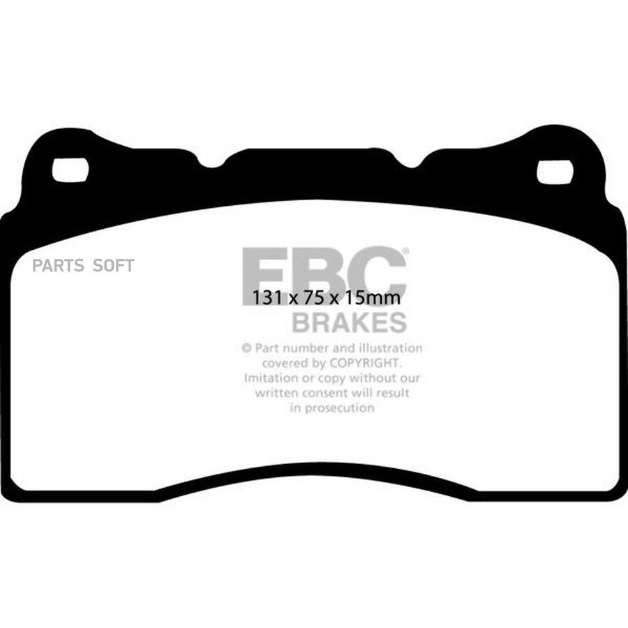 Накладки тормозные от официального дистрибьютора, EBC-BRAKES, артикул DP51210NDX