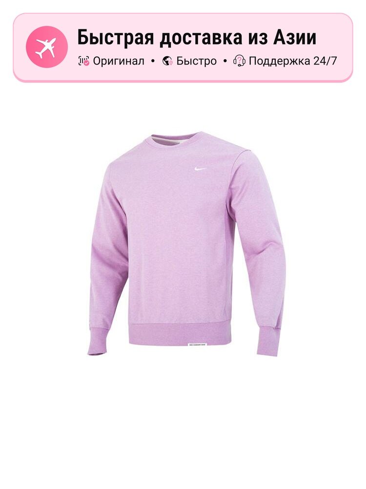 Толстовка NIKE 7244307, 1 шт.