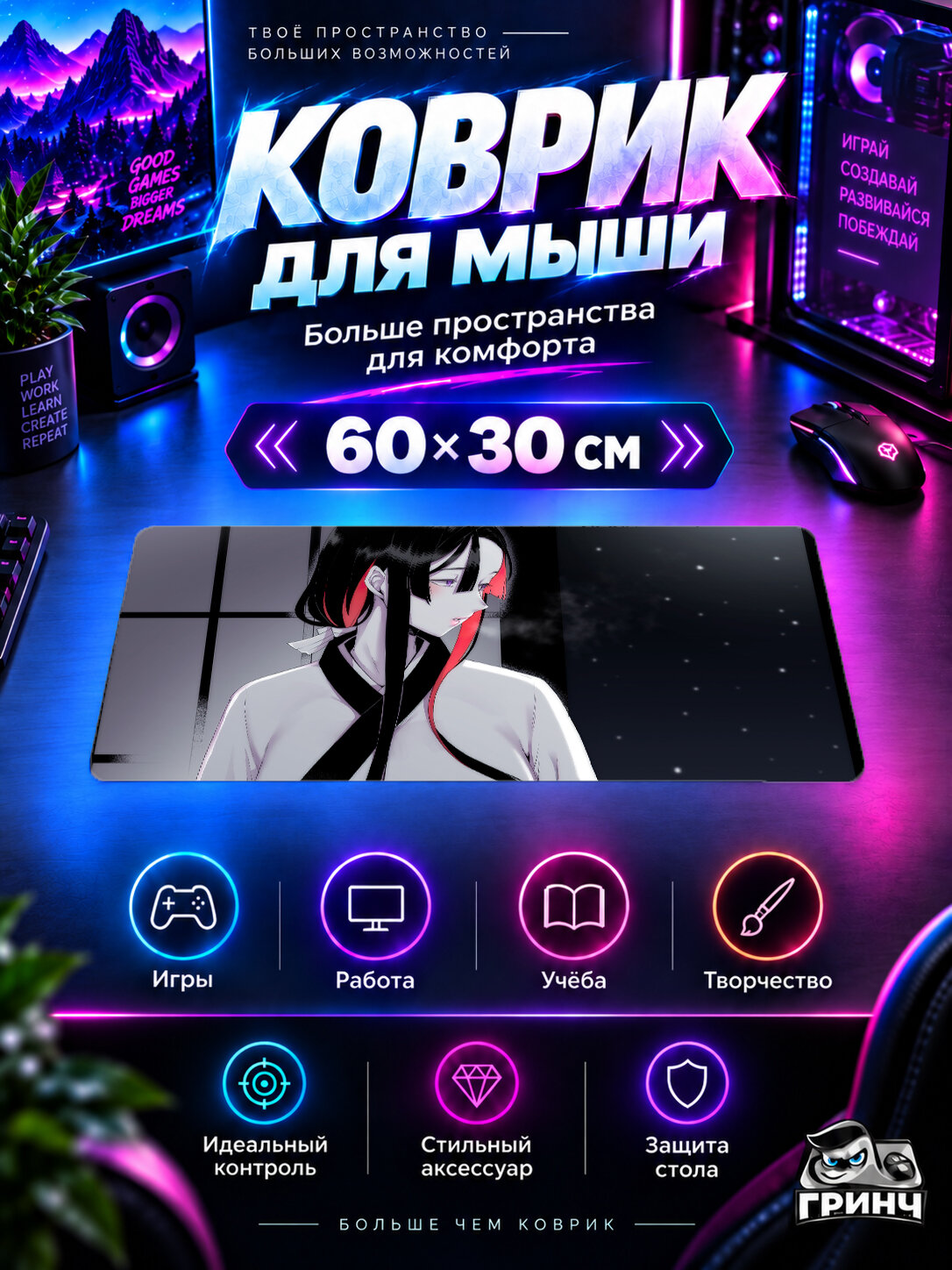 Игровой нескользящий коврик для мыши и клавиатуры Fate / Судьба — Miss Crane Fate Grand Order, 60×40 см, 3 мм, жаккардовый, прошитые края