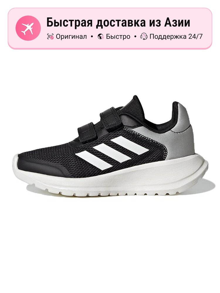 Кроссовки adidas Tensaur Run 2.0 K