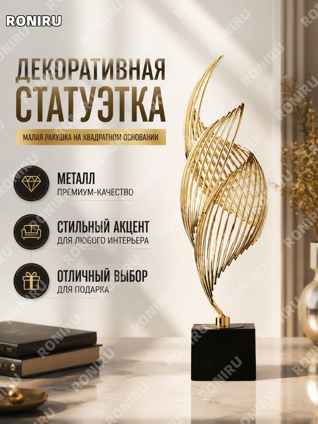Маленькая квадратная коробка с ракушкой декоративный сувенир из металла для дома и офиса творческий подарок декор
