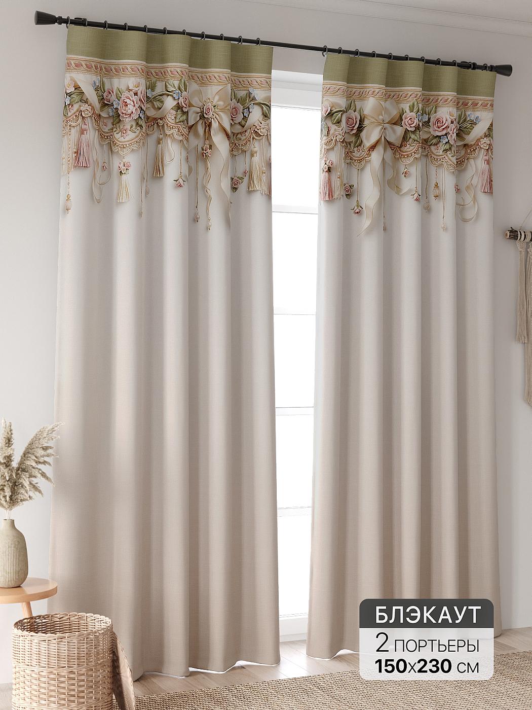 Штора для спальни и гостиной готовая 150x230 см с рисунком (906465230-230)