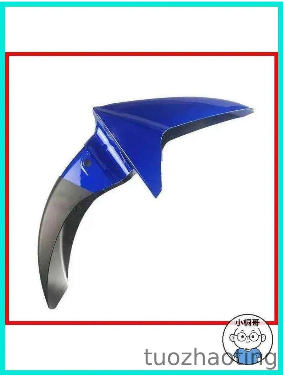 Переднее крыло для мотоцикла DK125/150-30/30A/30C/30E/30F, небесно-голубой
