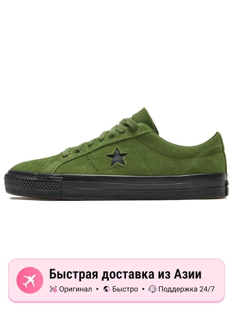 Кроссовки Converse One Star Pro Retro Low Tops