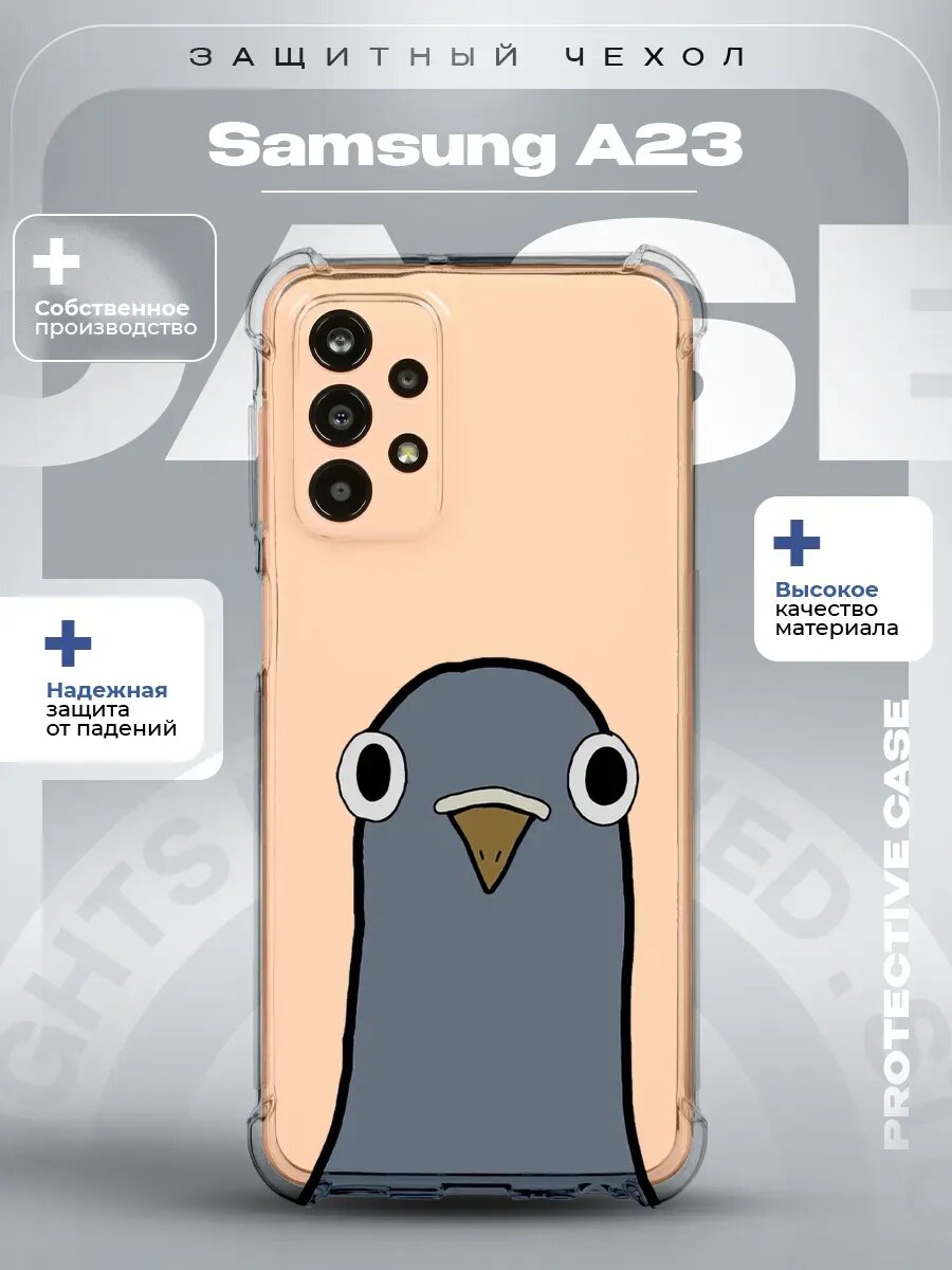 Чехол на Samsung A23 с принтом голубя