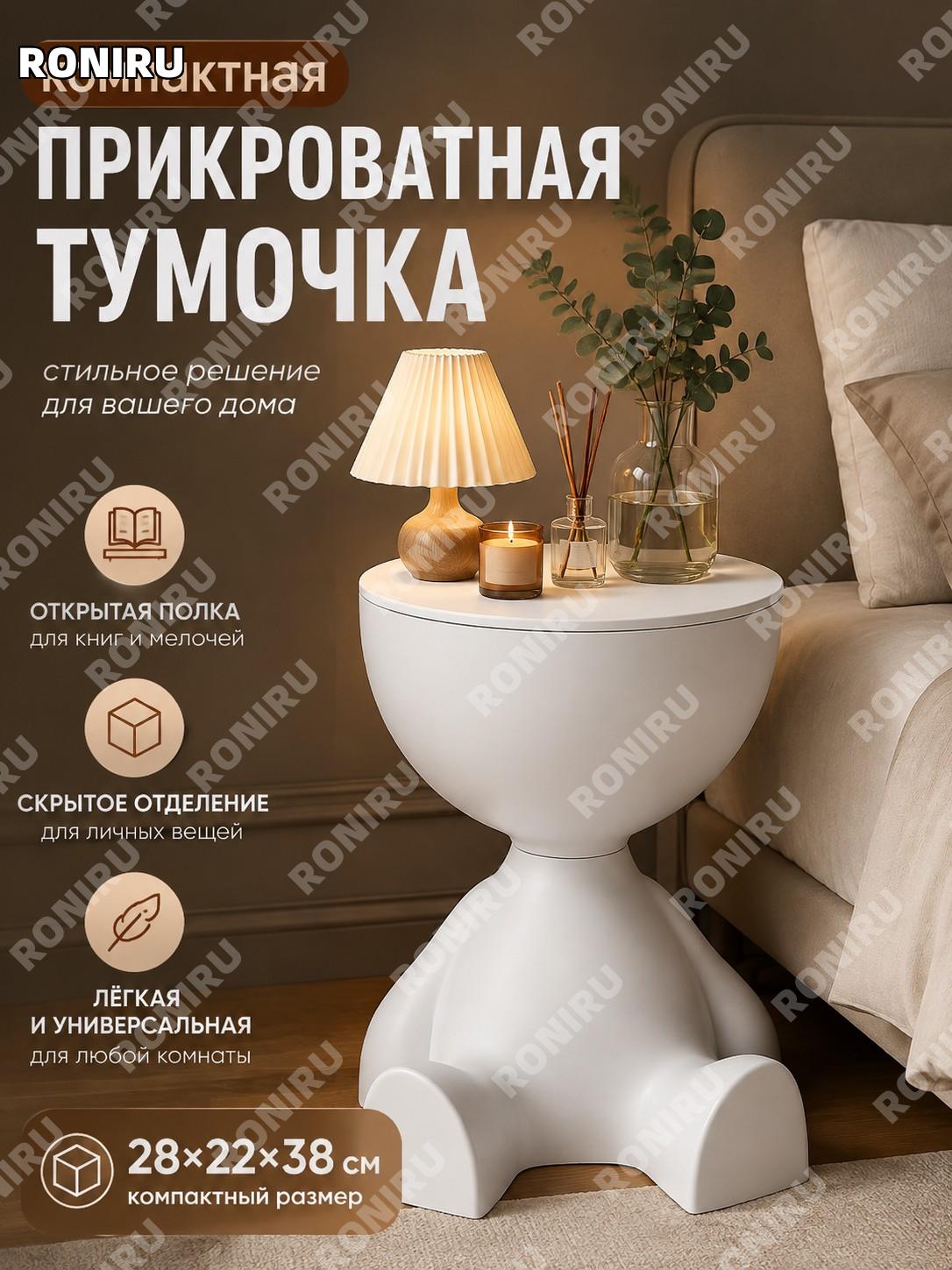 Прикроватная тумбочка 28×22×38 см с полкой и скрытым отделением, компактная тумба для спальни и прихожей для книг