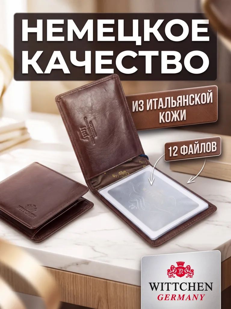Картхолдер
