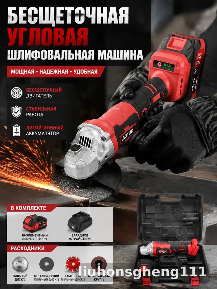 Раскройная машина 36153728