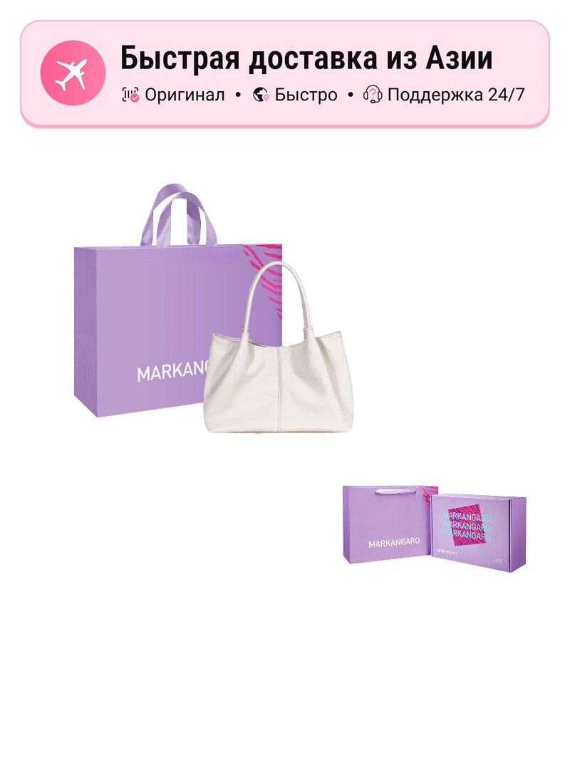 Сумка MARKANGARO PU Tote Bag Medium Size