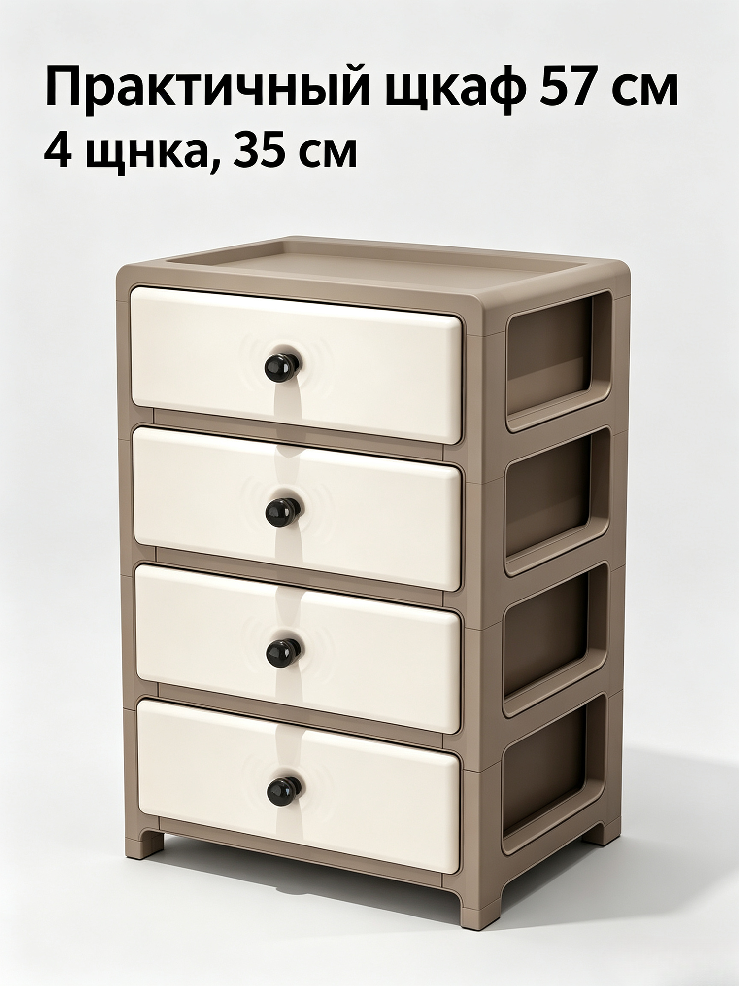 Тумба прикроватная ABS пластик | Ночной столик для спальни | Прикроватная тумбочка с ящиками | Прочная тумба для мелочей у кровати | Универсальная тумба для дома, дачи, общежития
