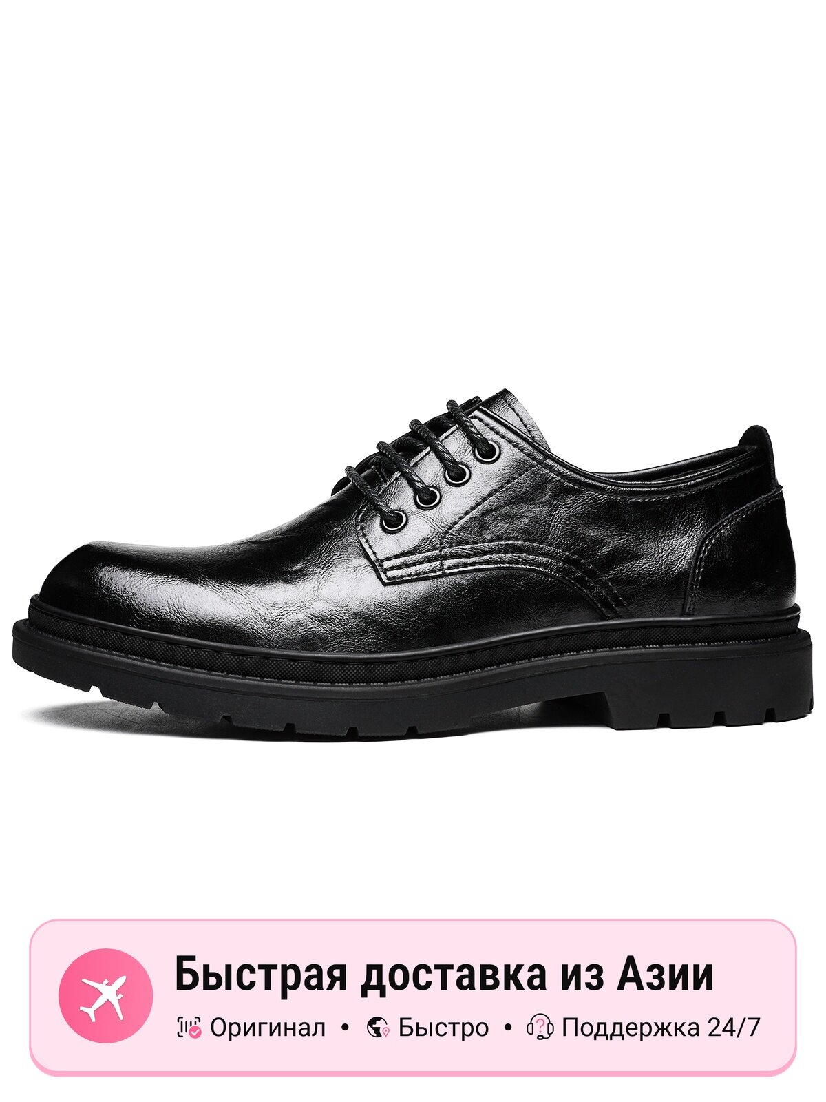 Ботинки CHINT Casual Leather Shoes