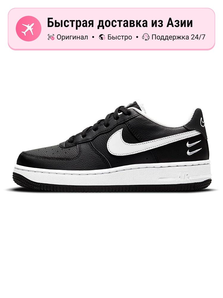 Кроссовки NIKE Air Force 1 HO20 Dual Swoosh