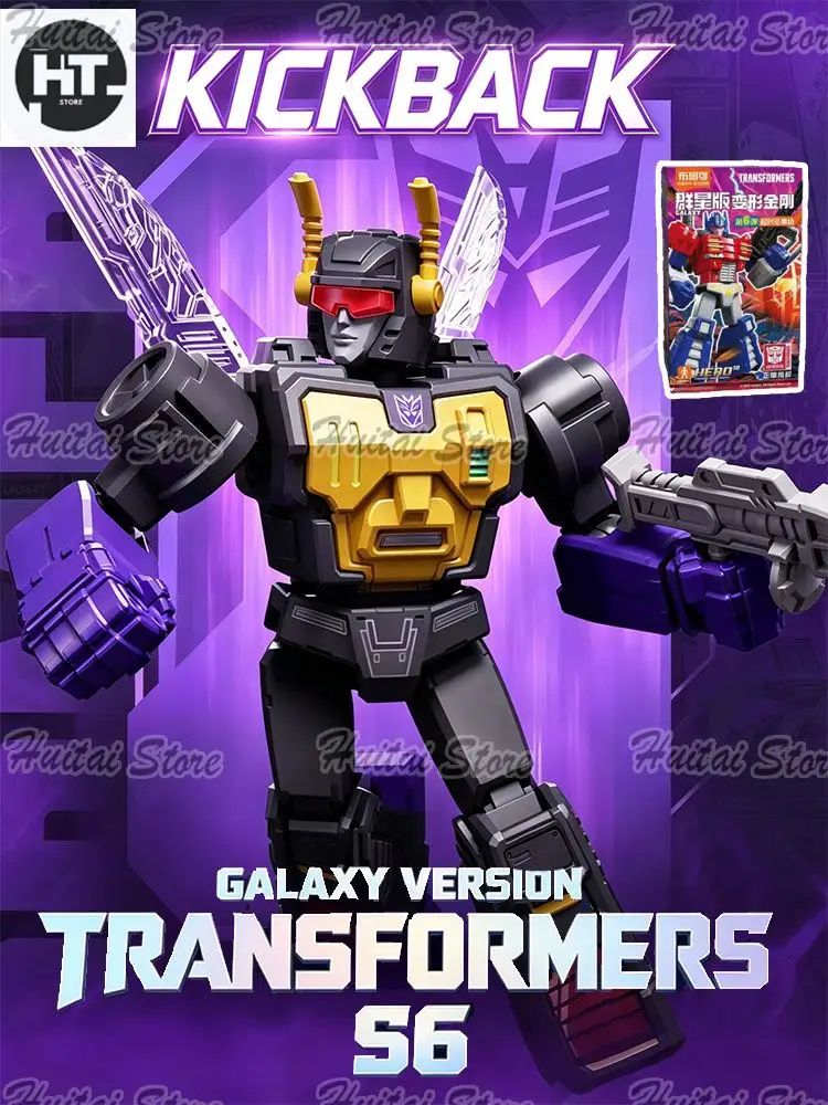 Blokees Transformers"KICKBACK" 10CM, игрушки для мальчиков, Требуется сборка.