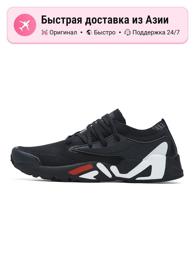 Кроссовки Fila Mind One 2.0