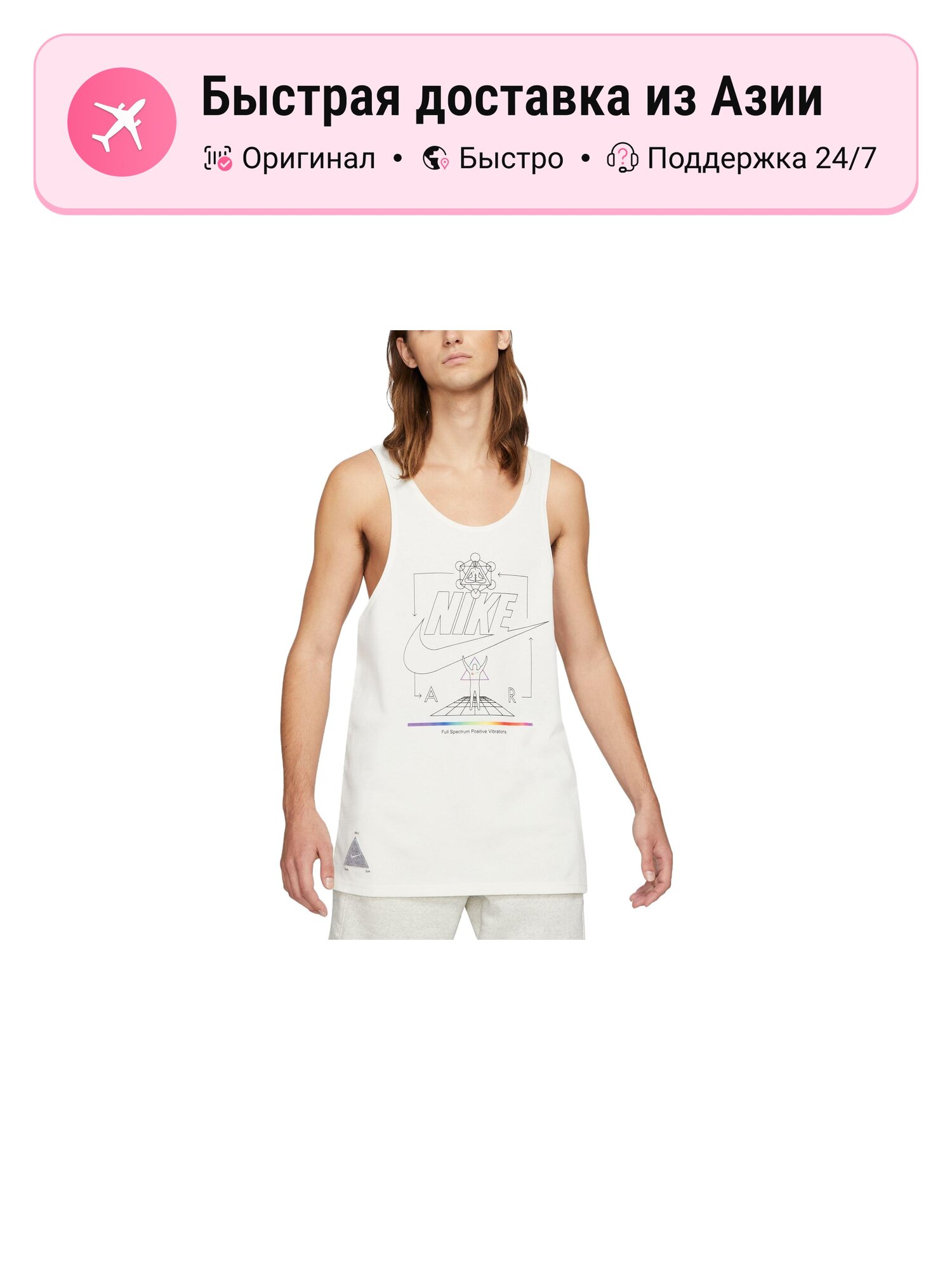 Майка Sportswear