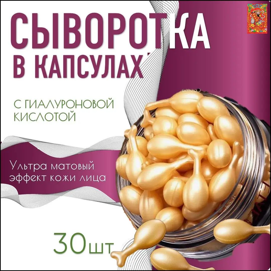 Набор для косметических масок Антивозрастной уход Для всех типов кожи