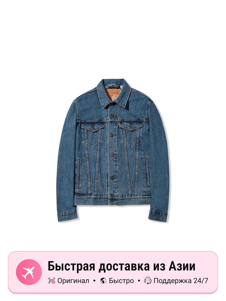 Куртка джинсовая Levi's Levis 5026705