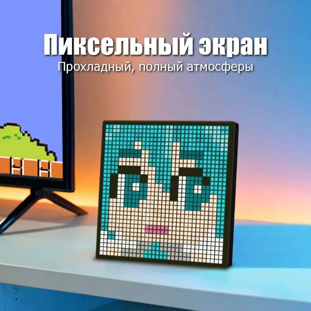 Цифровая пиксельная фоторамка, программируемый светодиодный экран 32x32 с управлением через приложение