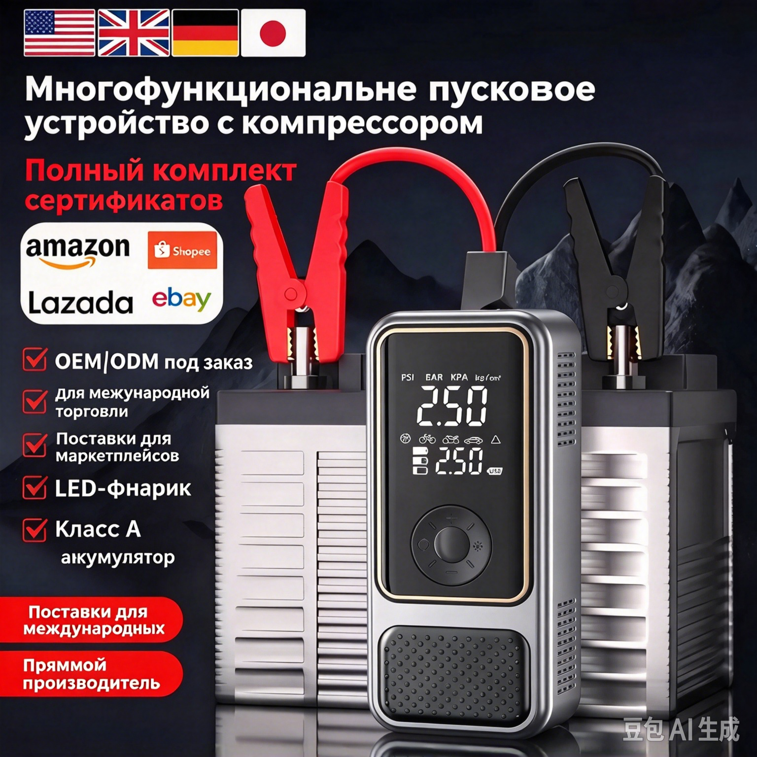 Автомобильный компрессор с функцией запуска двигателя, 150 PSI, 25 л/мин, Type-C, 6000 мАч, Цинковый двигатель