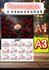 Календарь А3