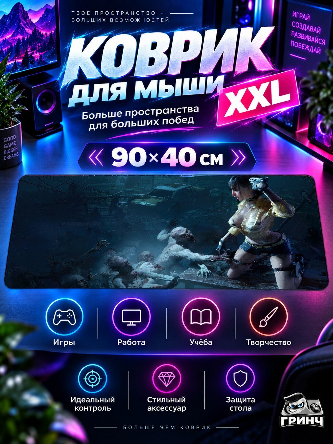 Большой игровой коврик для мыши и клавиатуры A Peaceful Mountain Morning Гора Утро 90х40 см XXL