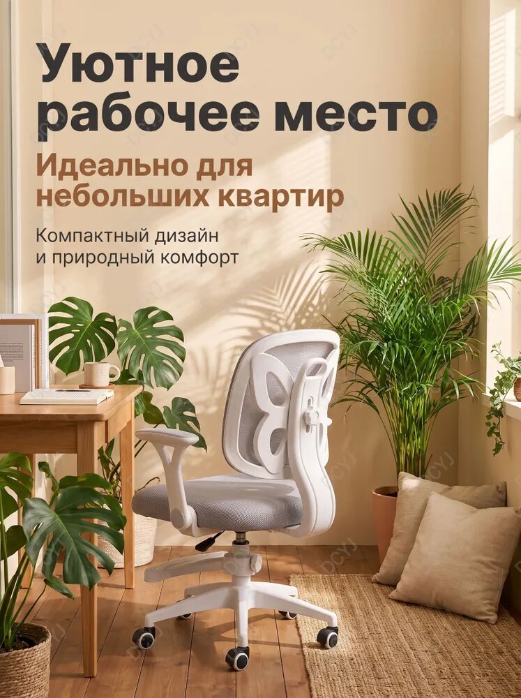 Детское компьютерное кресло, Откидной подлокотник⭐<Регулируемая подставка для ног + ортопедическое+гравитационное колесо> Туманная лунная серая