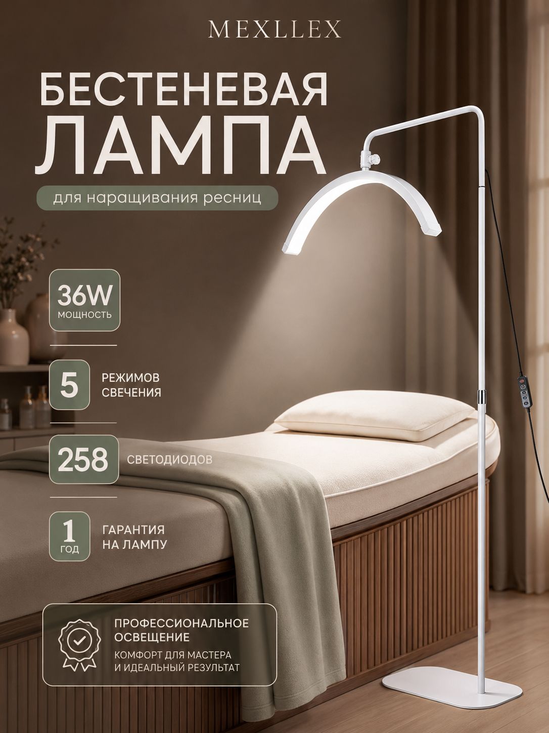 Лампа луна для наращивания ресниц, 36W Черный светильник дуга для маникюра