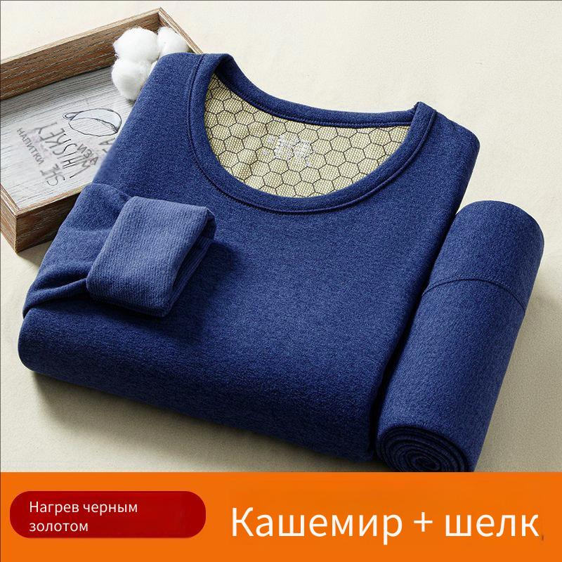 Комплект термобелья