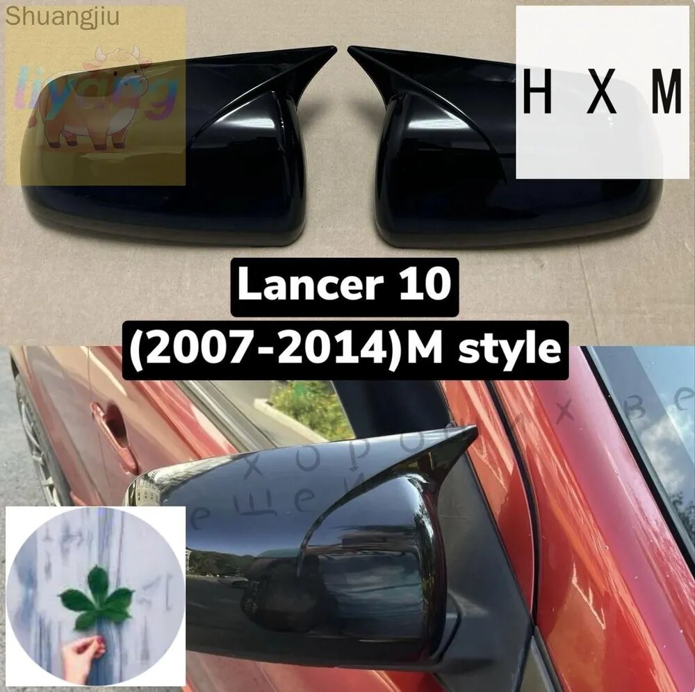 Накладки на зеркала заднего вида Mitsubishi Lancer 10 (2007-2014) M style, чёрный глянец, ABS