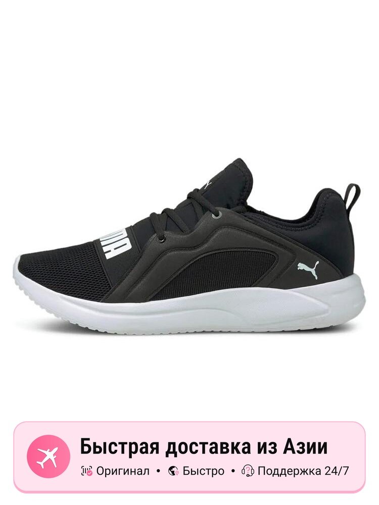 Кроссовки PUMA Resolve Street