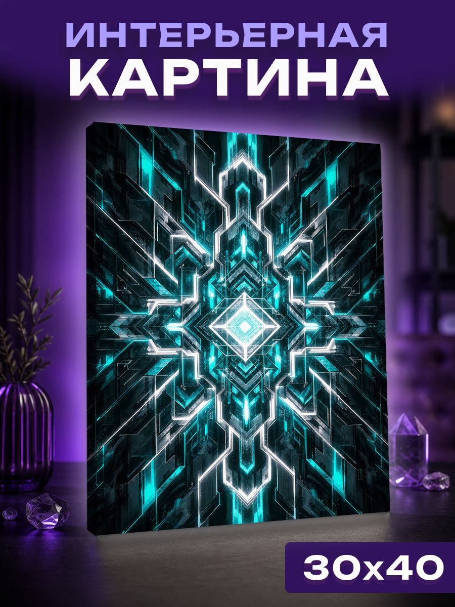 Интерьерная картина Неоновая архитектура мандалы