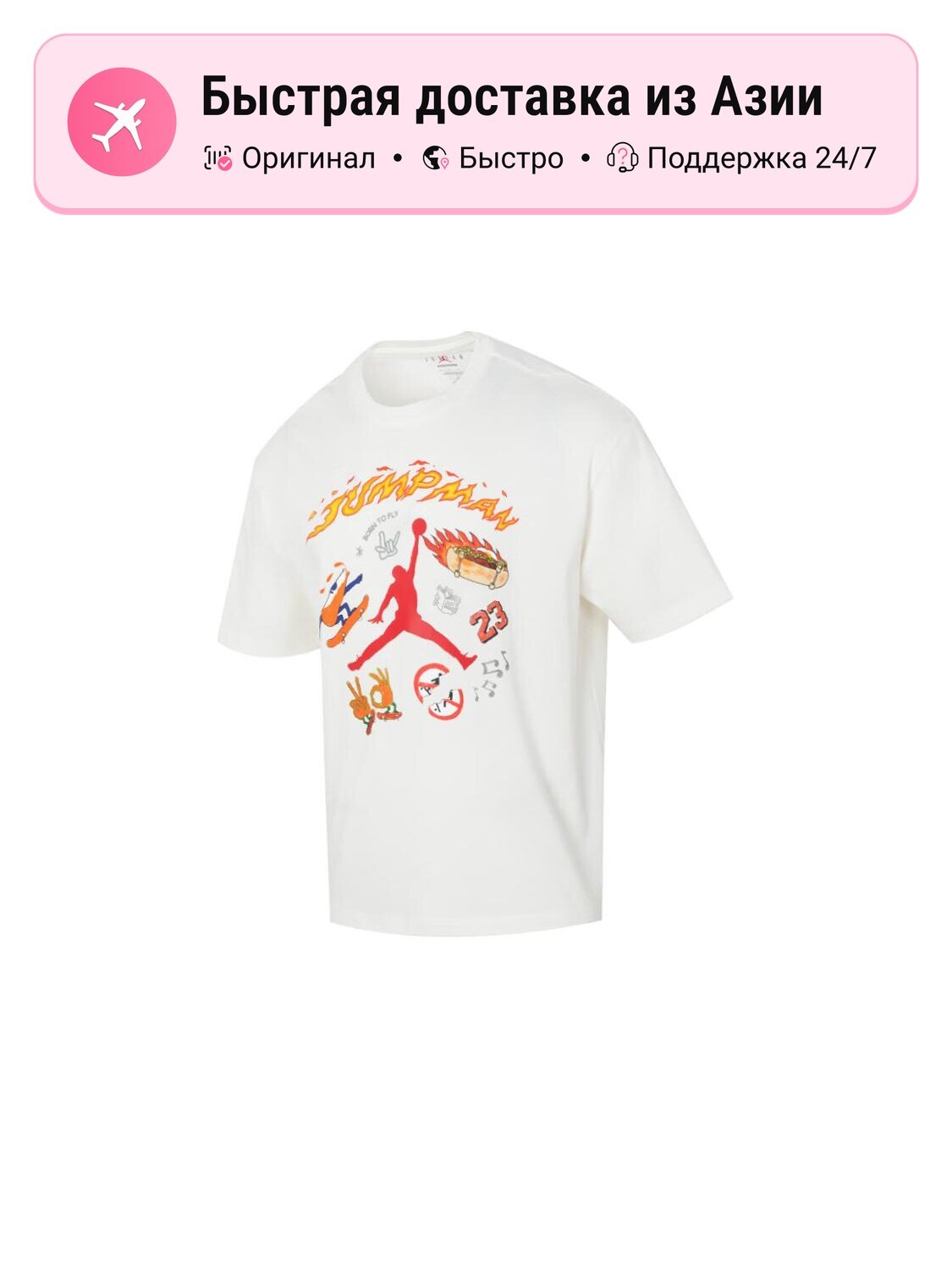 Футболка Jordan Jumpman SS24
