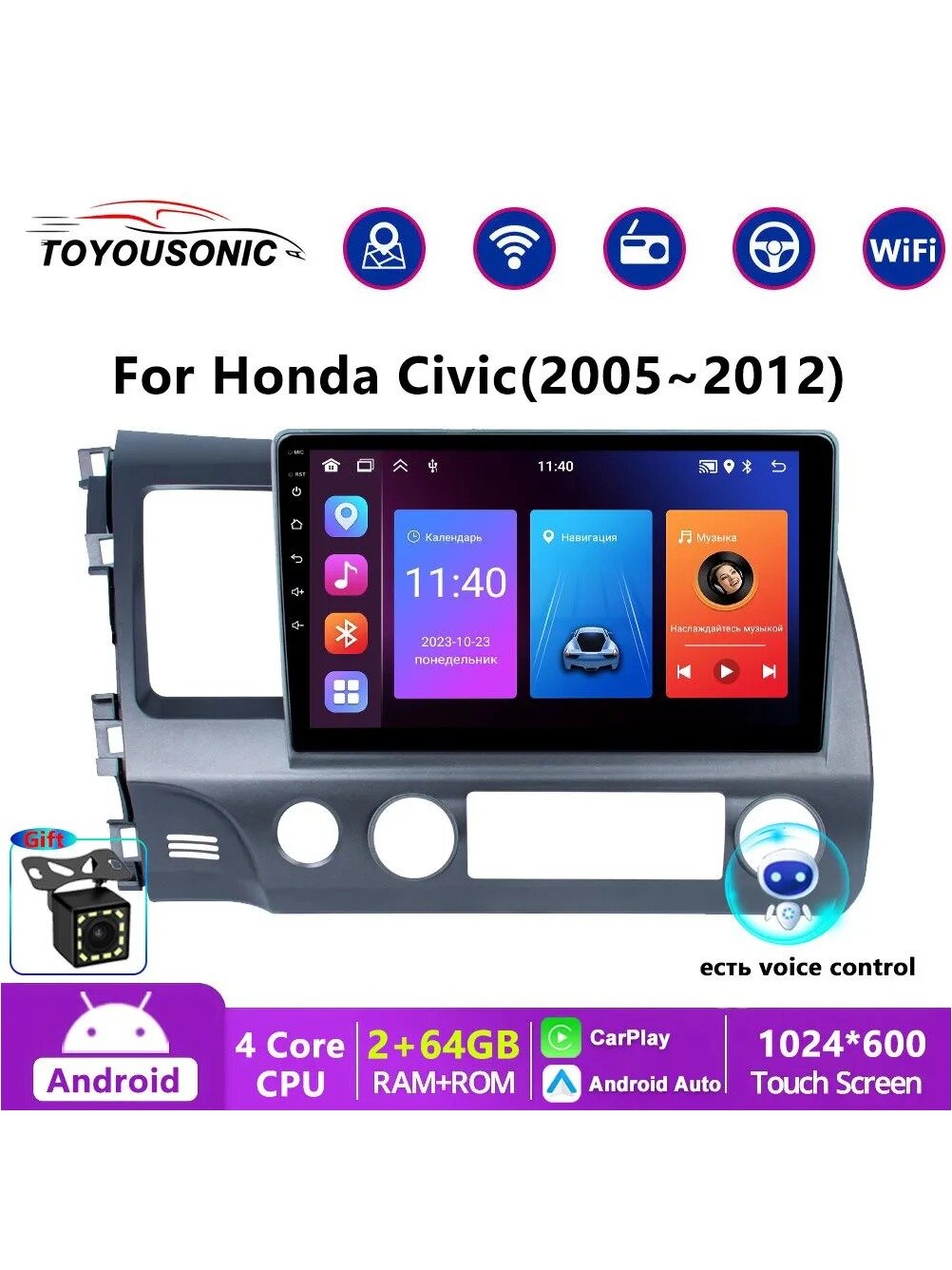 Автомагнитола TOYOUSONIC для Honda Civic 2 DIN с экраном 10.1" 2/64 ГБ