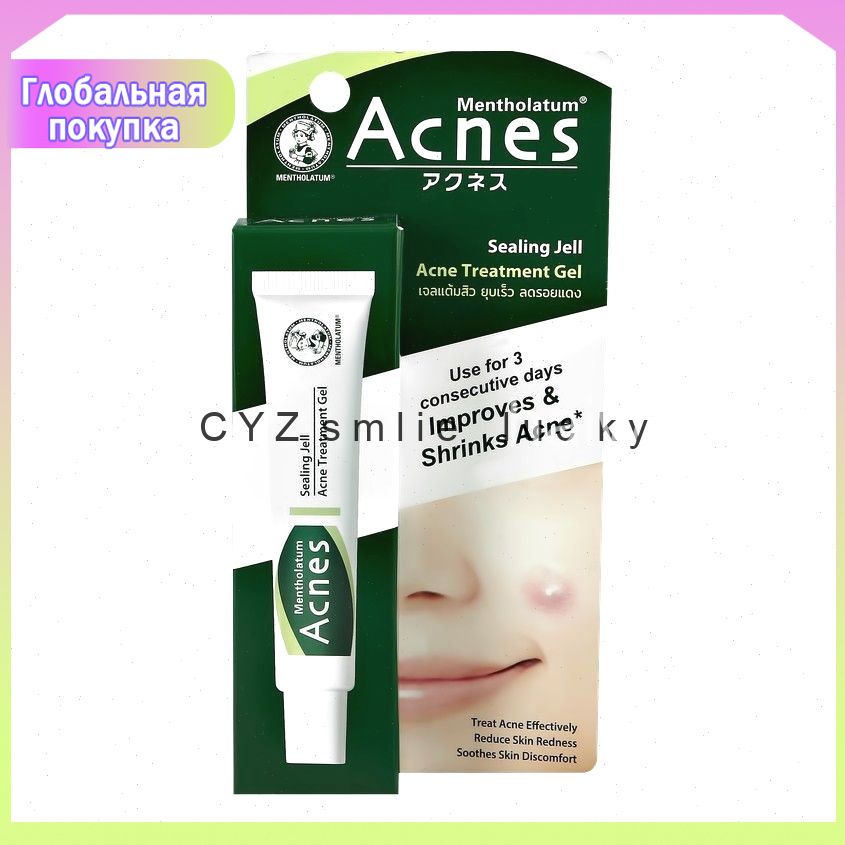 Эксклюзивный точечный гель ACNES для проблемной кожи, вес 18 г