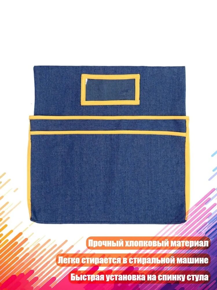 Планшетная доска, 1 шт.
