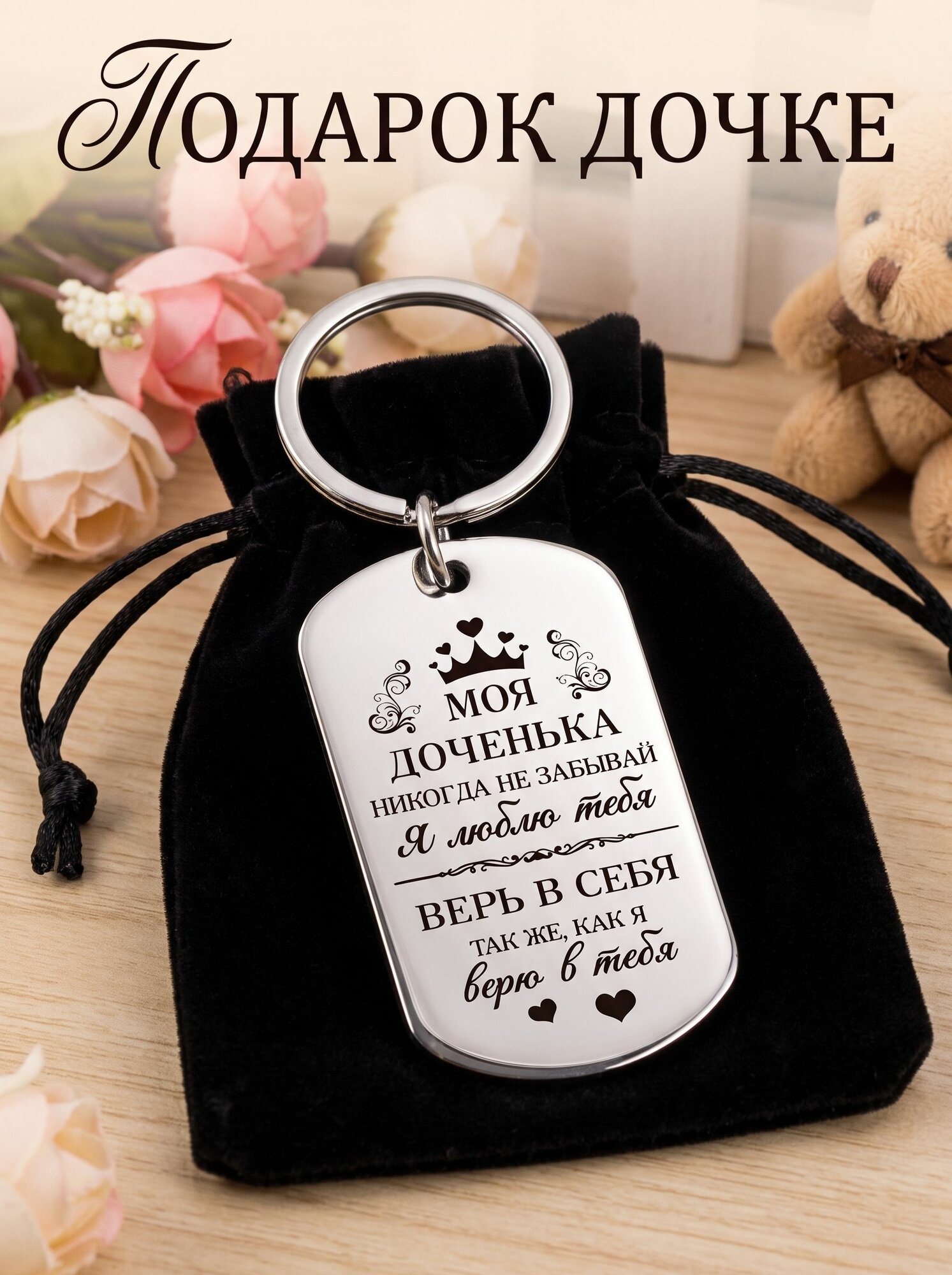 Брелок SilKey