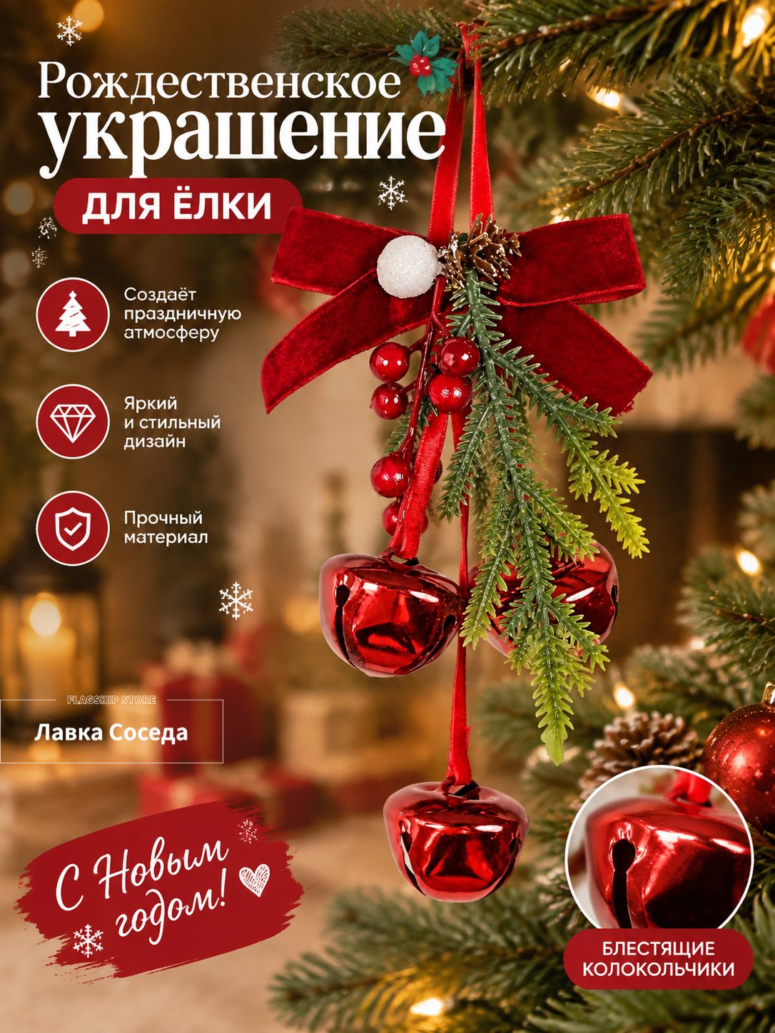 Бант новогодний 17 см красный 1 шт