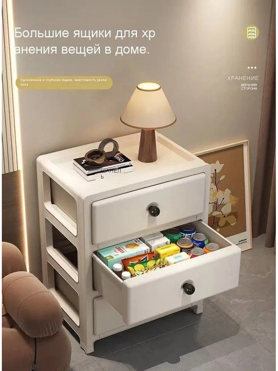 Комод Новейший 29.5х22.5x36.5 см, пластиковый, светло-коричневый, напольный, 1 шт