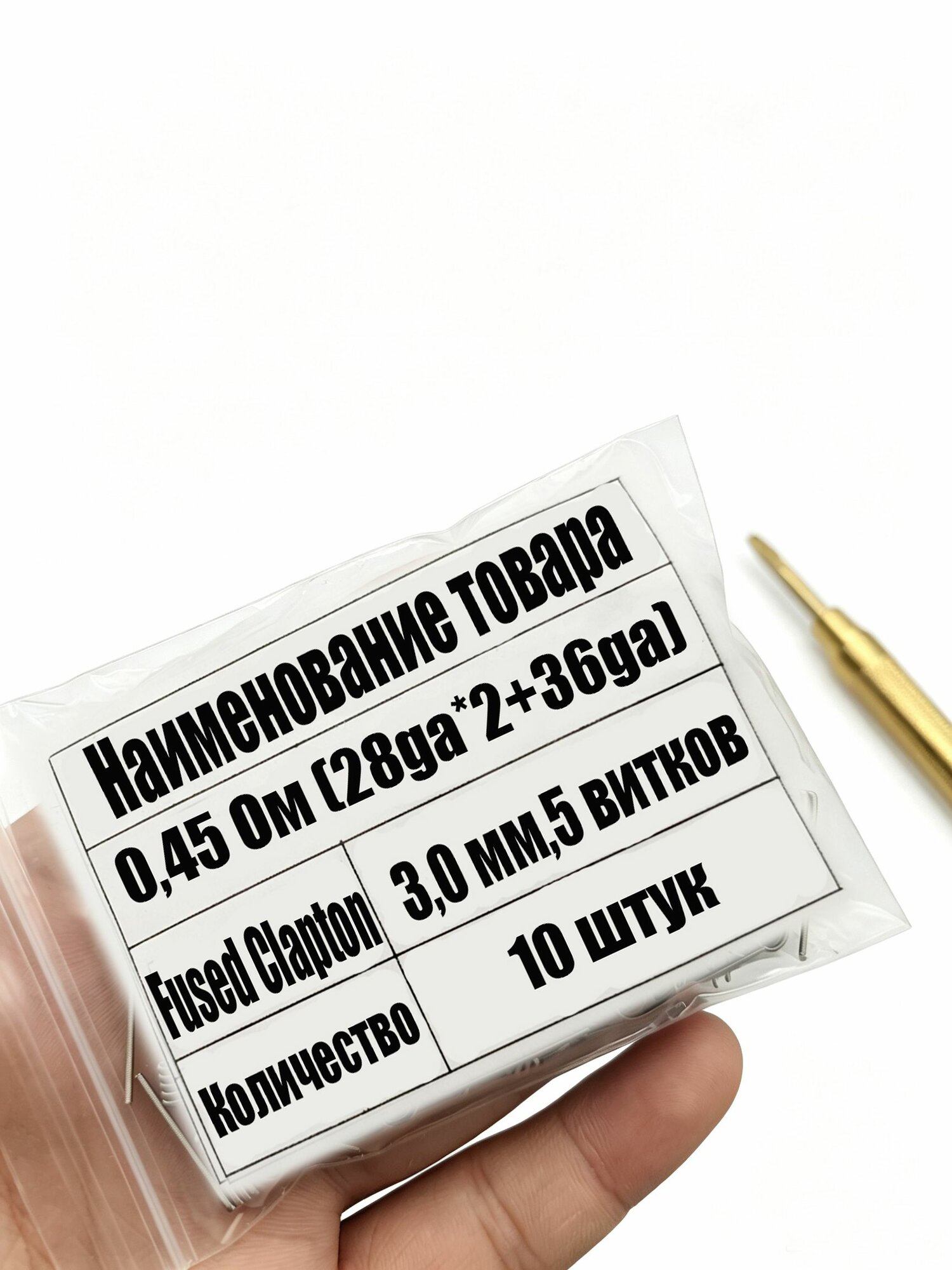 Комплектующие инструмента Ni80 клэптон, для ручного изготовления