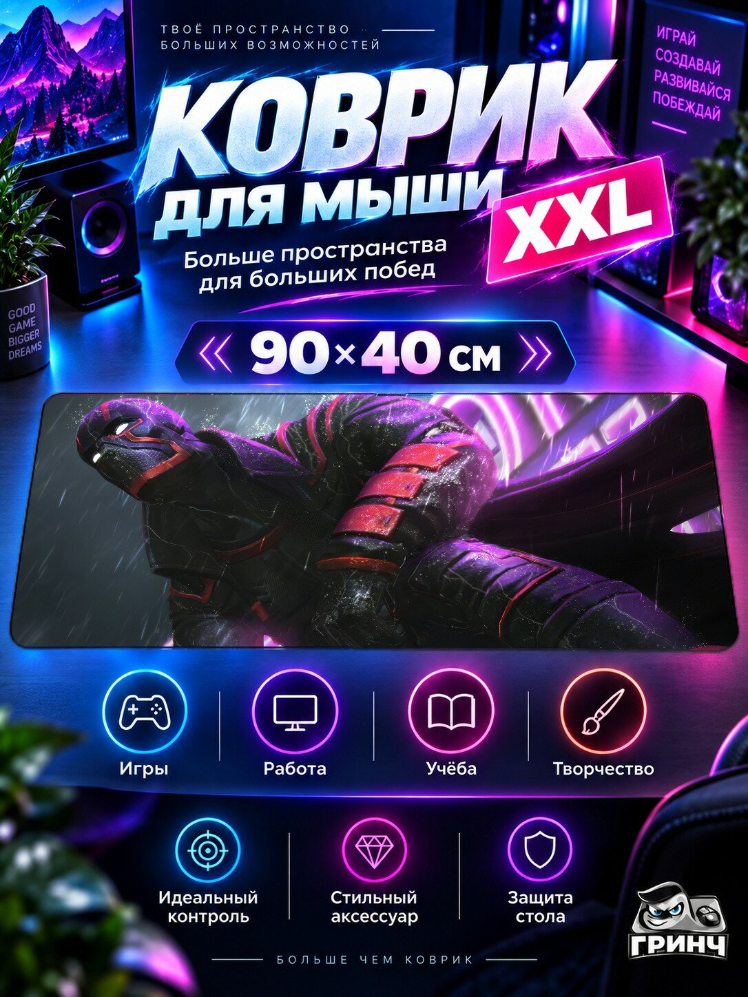 Игровой коврик для мыши 90х40 см — Marvel / Марвел — Marvel Contest Of Champions Game