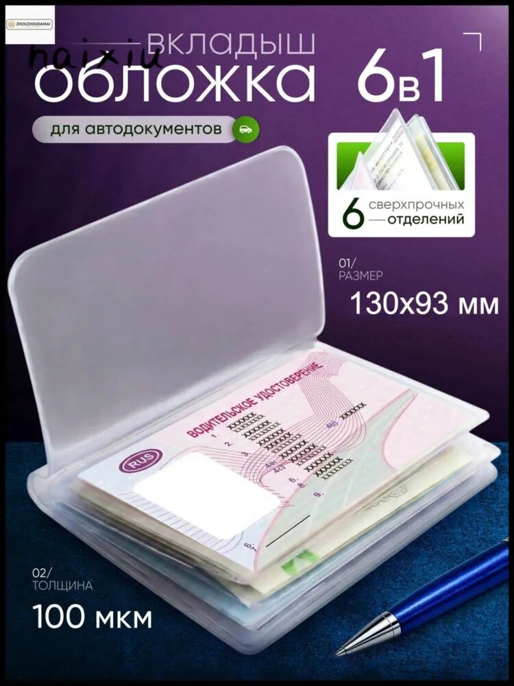 Обложка