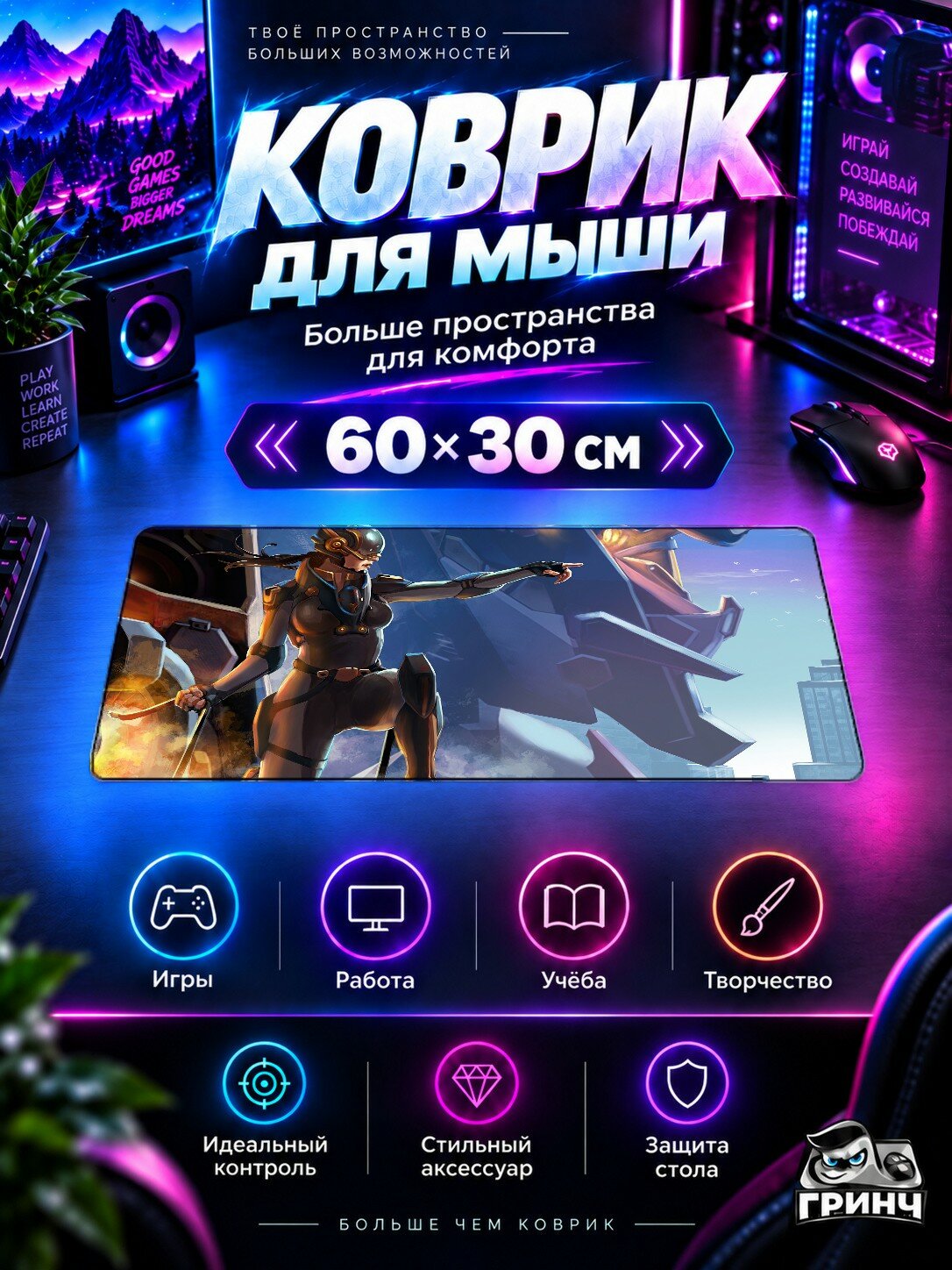Игровой коврик для мыши жаккард 60х30 см Duo Clint Cearleys Дуо Клинт Кеарлейс
