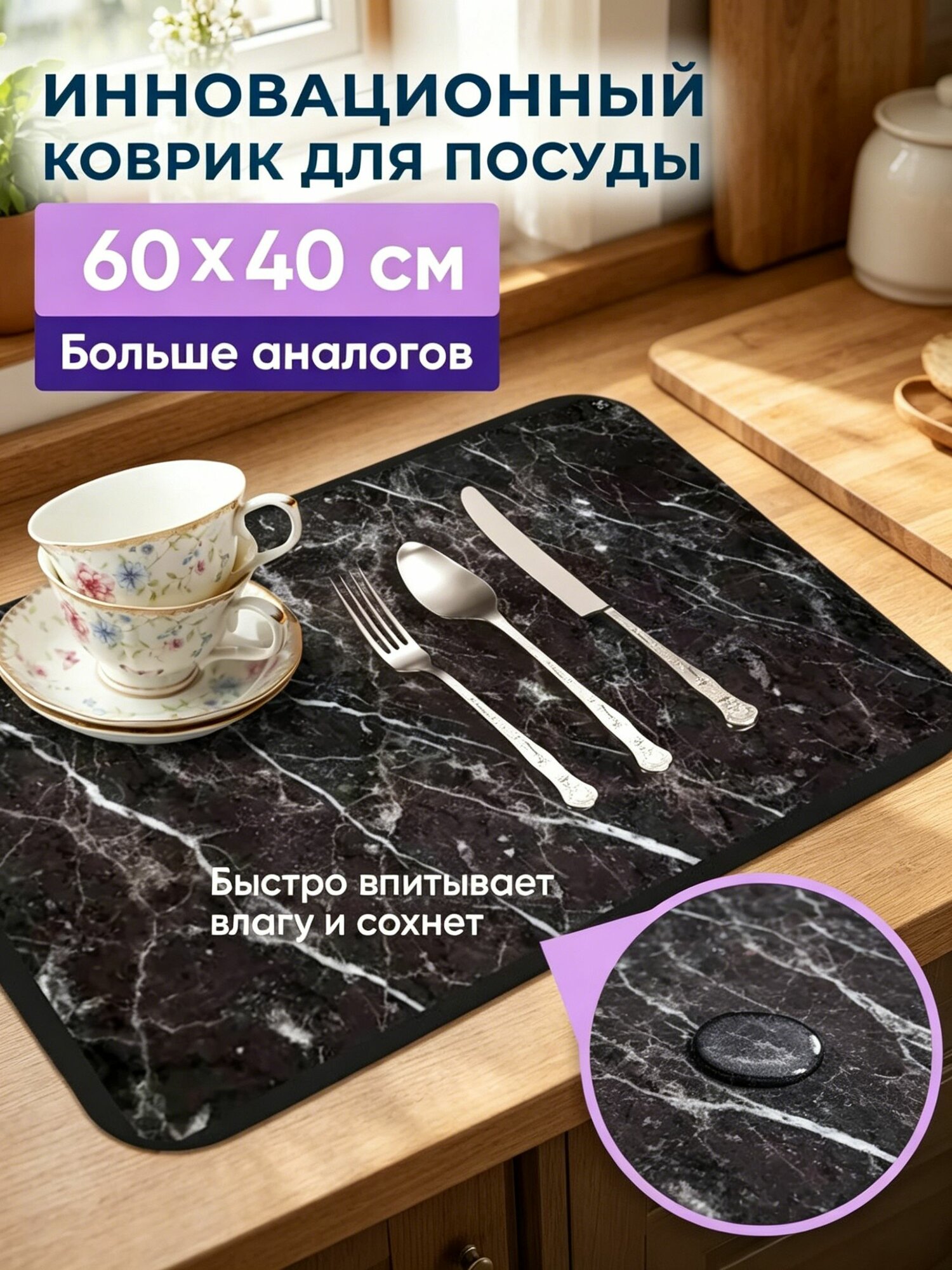 Сушилка для посуды 40 см x 60 см 1 шт установка в шкаф, в кухонный ящик вспененный полимер серый